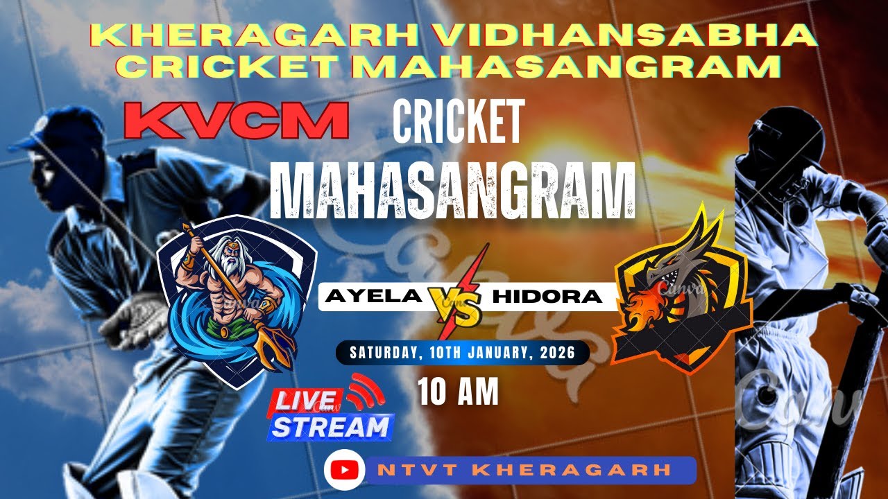 अयेला vs हिडोरा | Kheragarh live match today | खेरागढ़ विधानसभा क्रिकेट ...