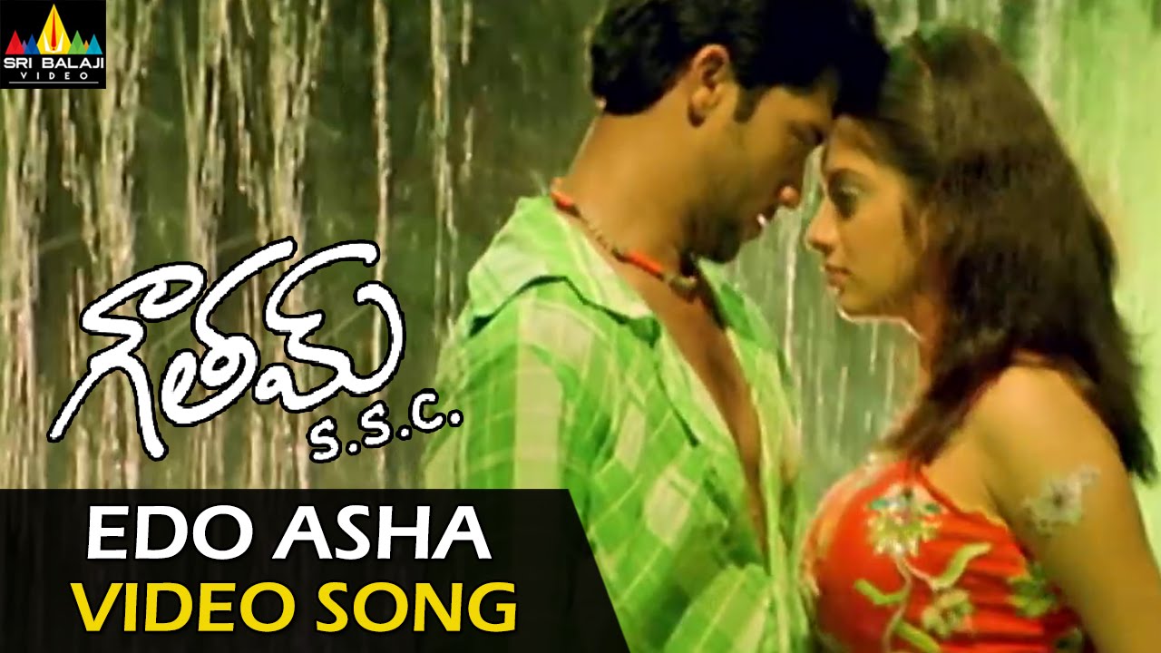 Gowtam SSC Video Songs | Edo Asha Video Song | Navadeep, Sindhu Tolani ...