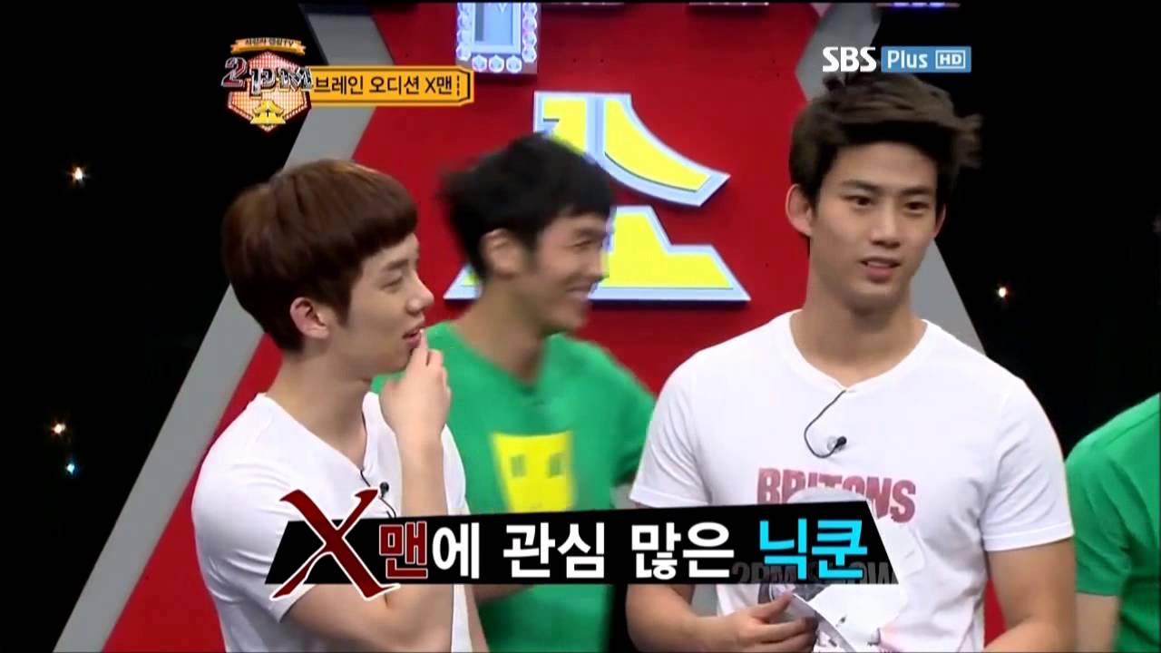 [2AM+2PM] ซึลองล้อเลียนนิชคุณ - YouTube