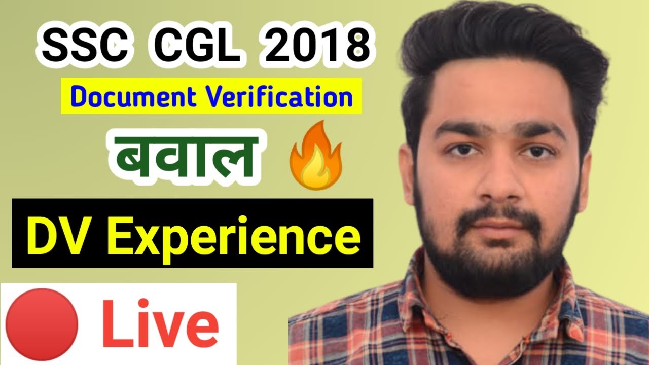 SSC CGL Document Verification - YouTube