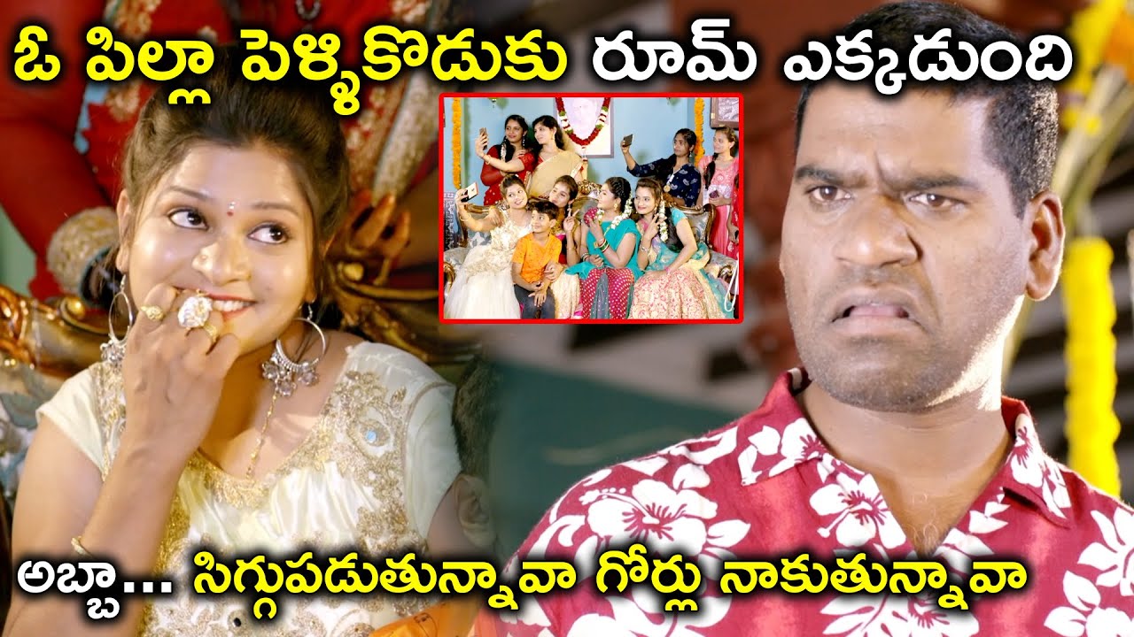 Watch Kothala Rayudu Full Movie On Amazon Prime Video | ఓ పిల్లా ...