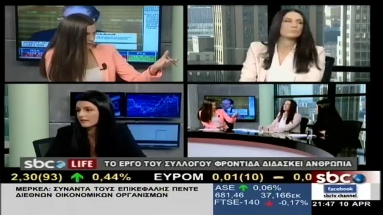 Η Φροντίδα στην εκπομπή SBC Life - 10 Απριλίου 2017 - YouTube