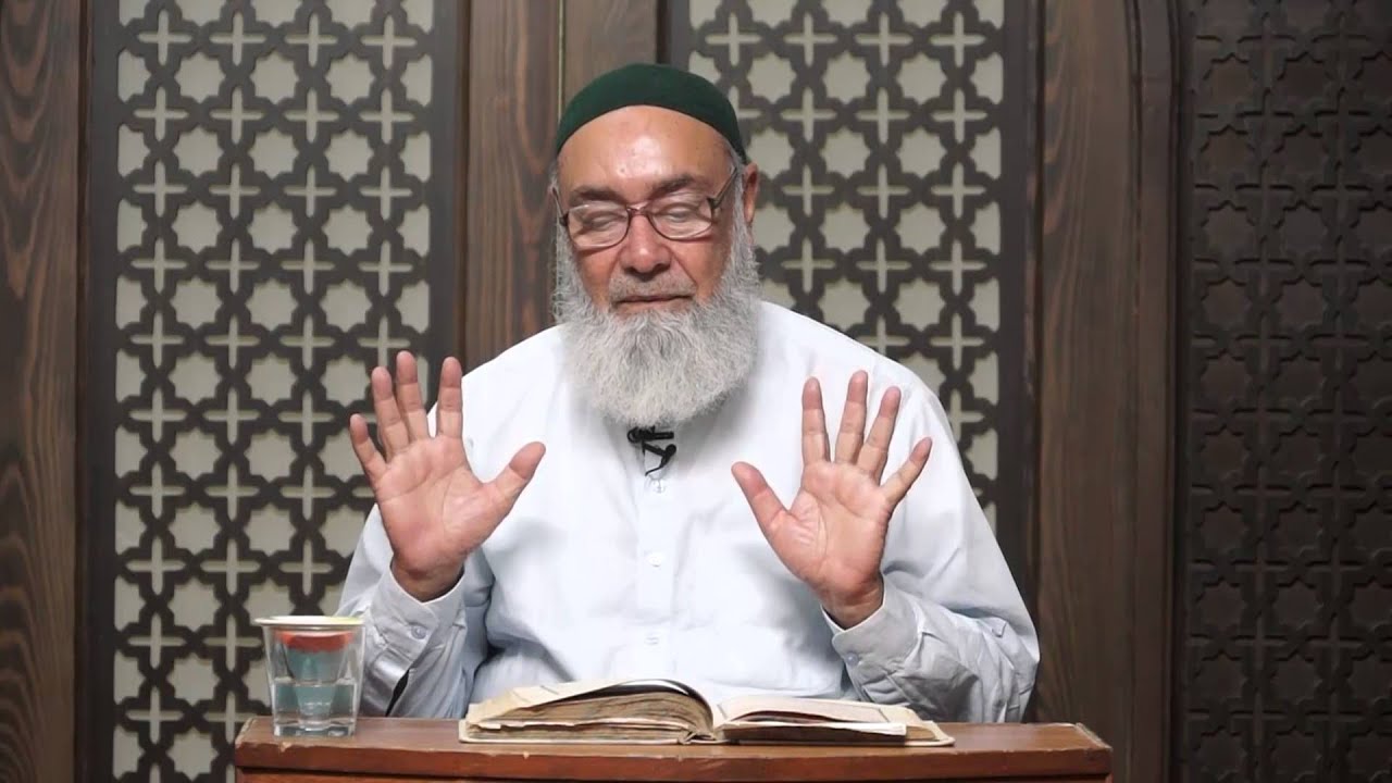 40- Daura Tarjuma Quran (Al-Ma'ida 39 To 58 سورة المائدة) By Syed ...