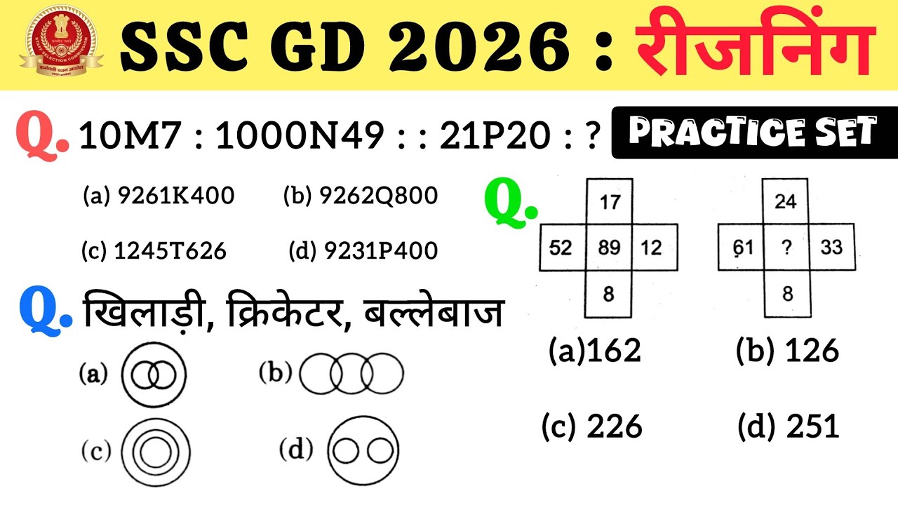 SSC GD 2026 Reasoning Classes | SSC GD Reasoning Practice - Set ...