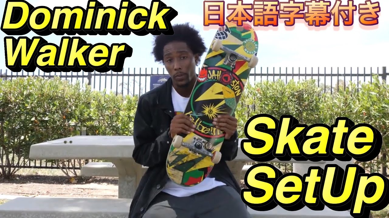 【SET UP】Dominick Walkerのセットアップ紹介！（日本語字幕付き）By DreaDia - YouTube