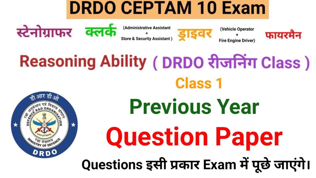 Reasoning Ability C1 DRDO CEPTAM 10 A&A Previous Year Question ...