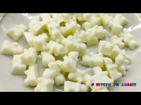 Молочный мармелад без сахара, для диабетиков - YouTube