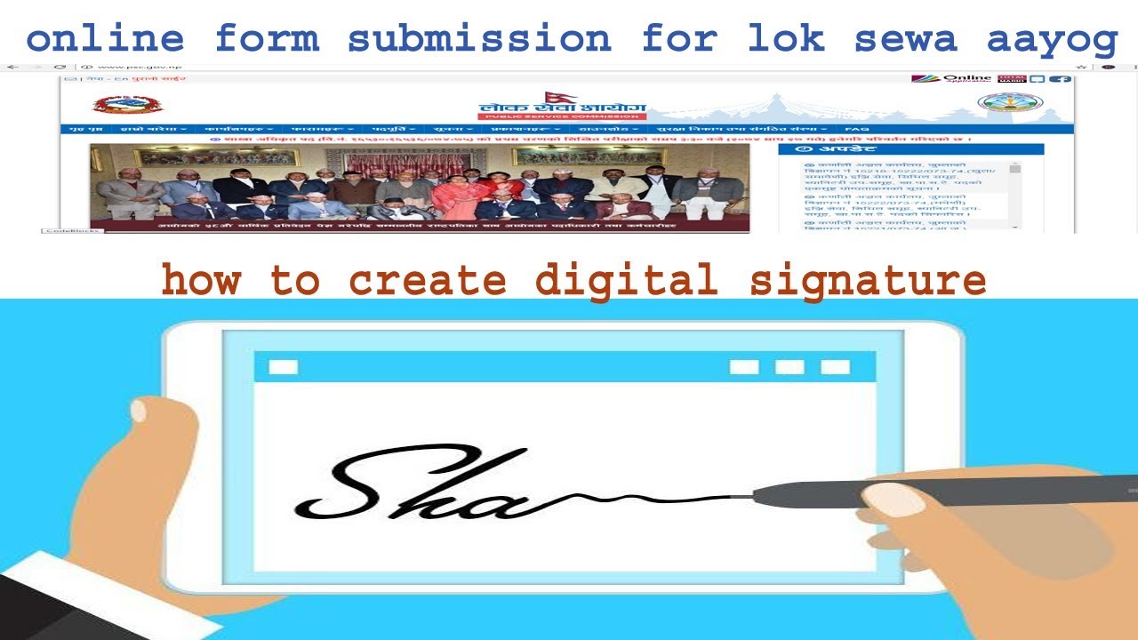 digital signature|online form submission for lok sewa aayog|how to ...