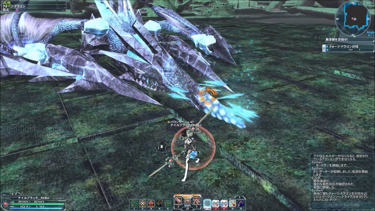 【Pso2】Bo/Hu Boss solo | VH Quartz Dragon | No Damage | Dual Blade - YouTube