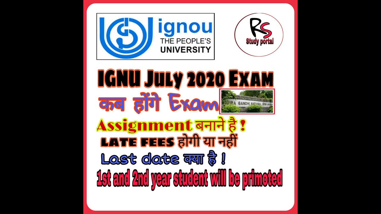 IGNU Ignou Assignment Submit Last Date 2020 Ignou Exam Postponed June ignu-ignou-assignment-submit-last-date-2020-ignou-exam-postponed-june