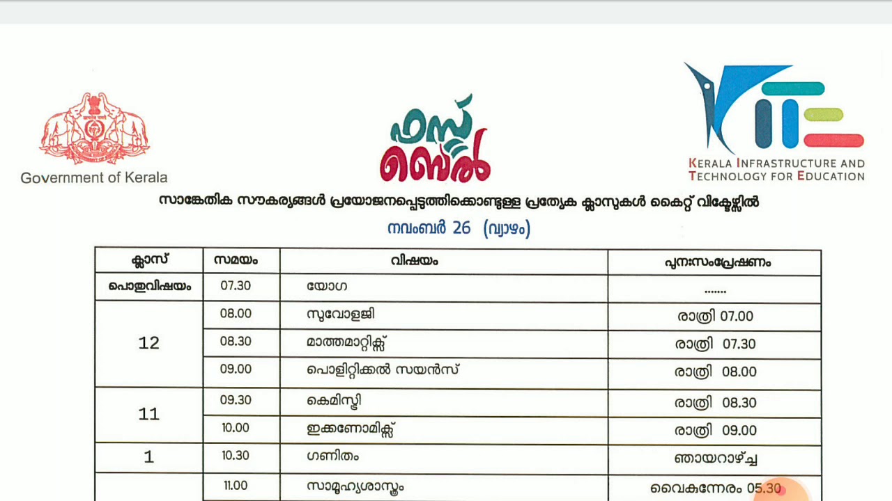 Itsvicters 26 November time table - YouTube