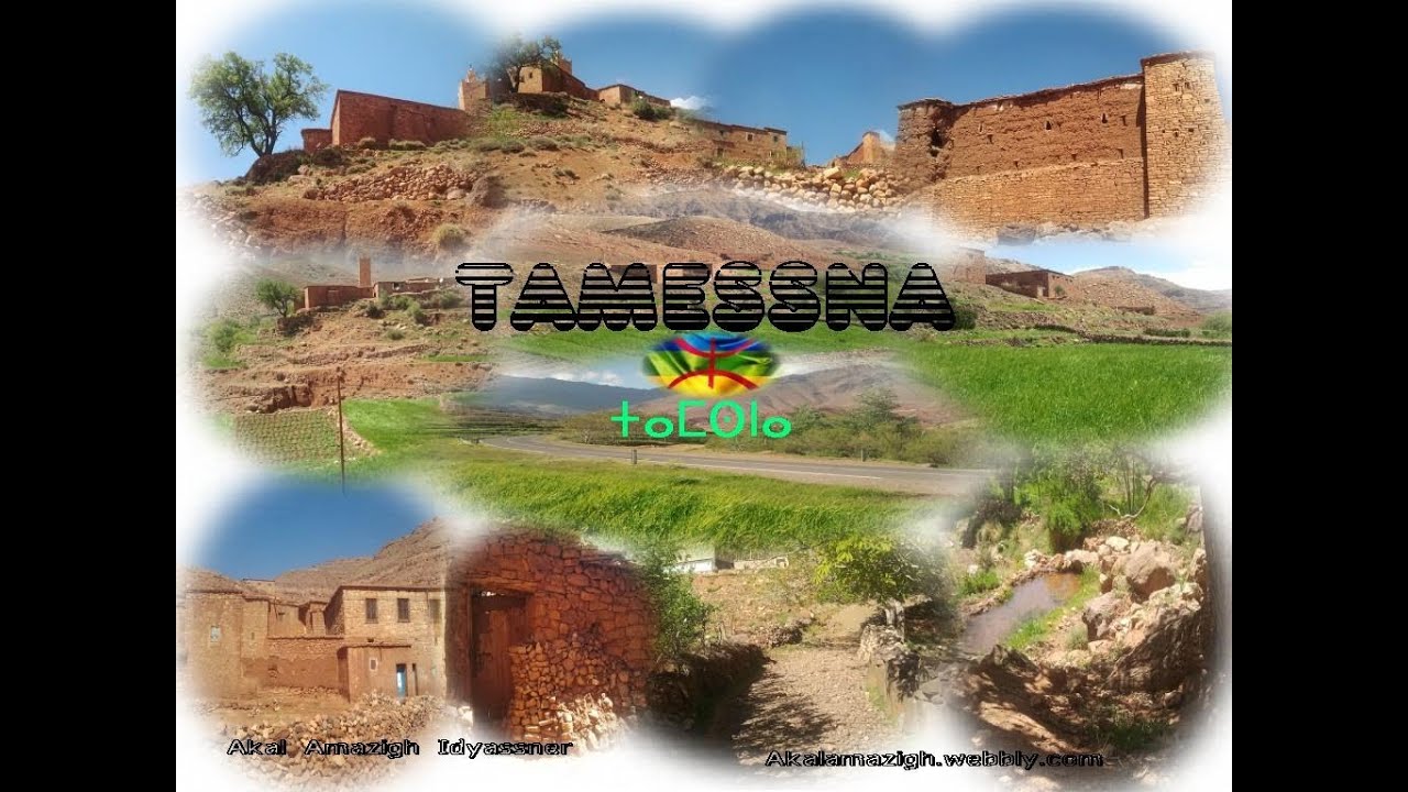 Tamesna la perle de Tichka .... تامسنا" لؤلؤة تيشكا" - YouTube