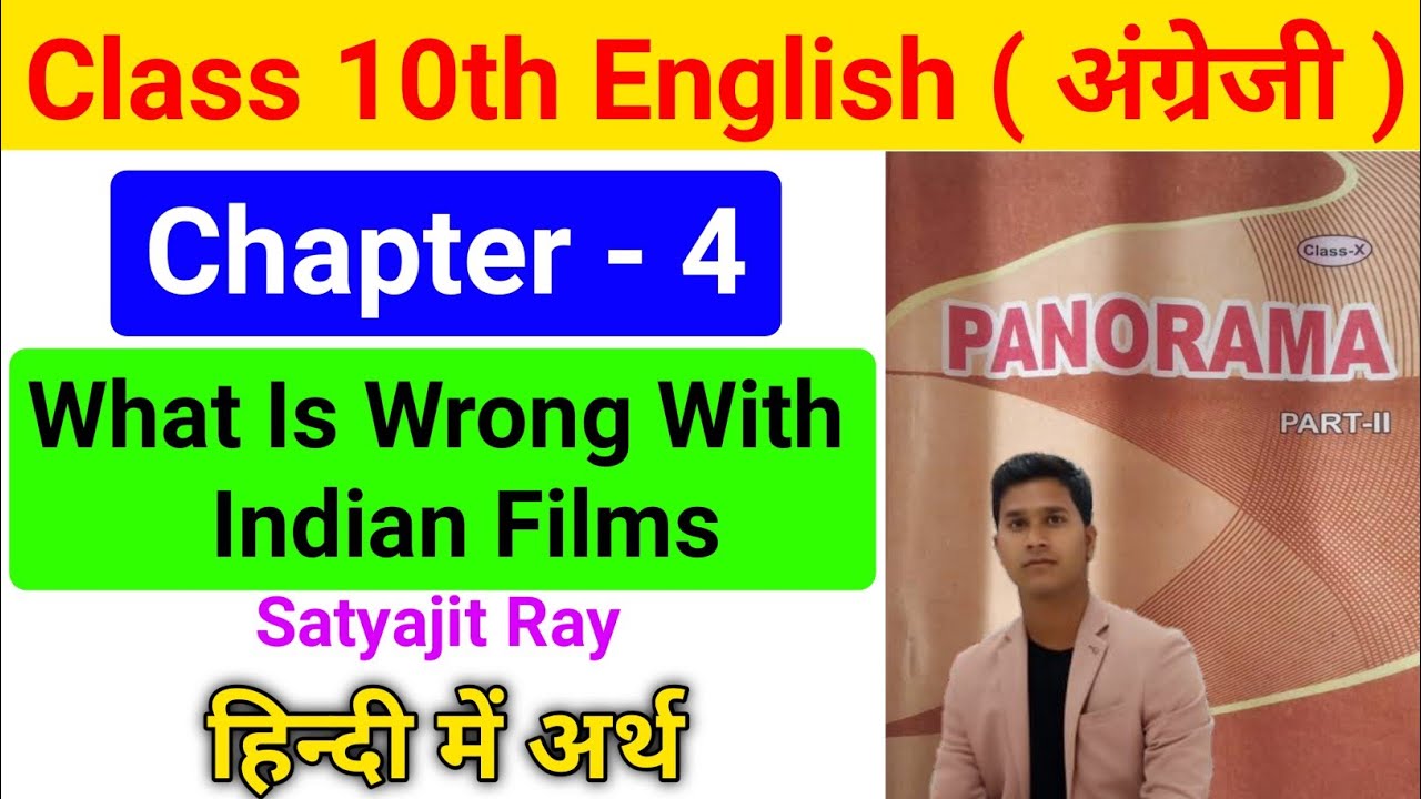 English Class 10 Chapter 4 Bihar Board Class 10 English Chapter 4 English Class 10 Chapter 4 Bihar Board Class 10 English Chapter 4