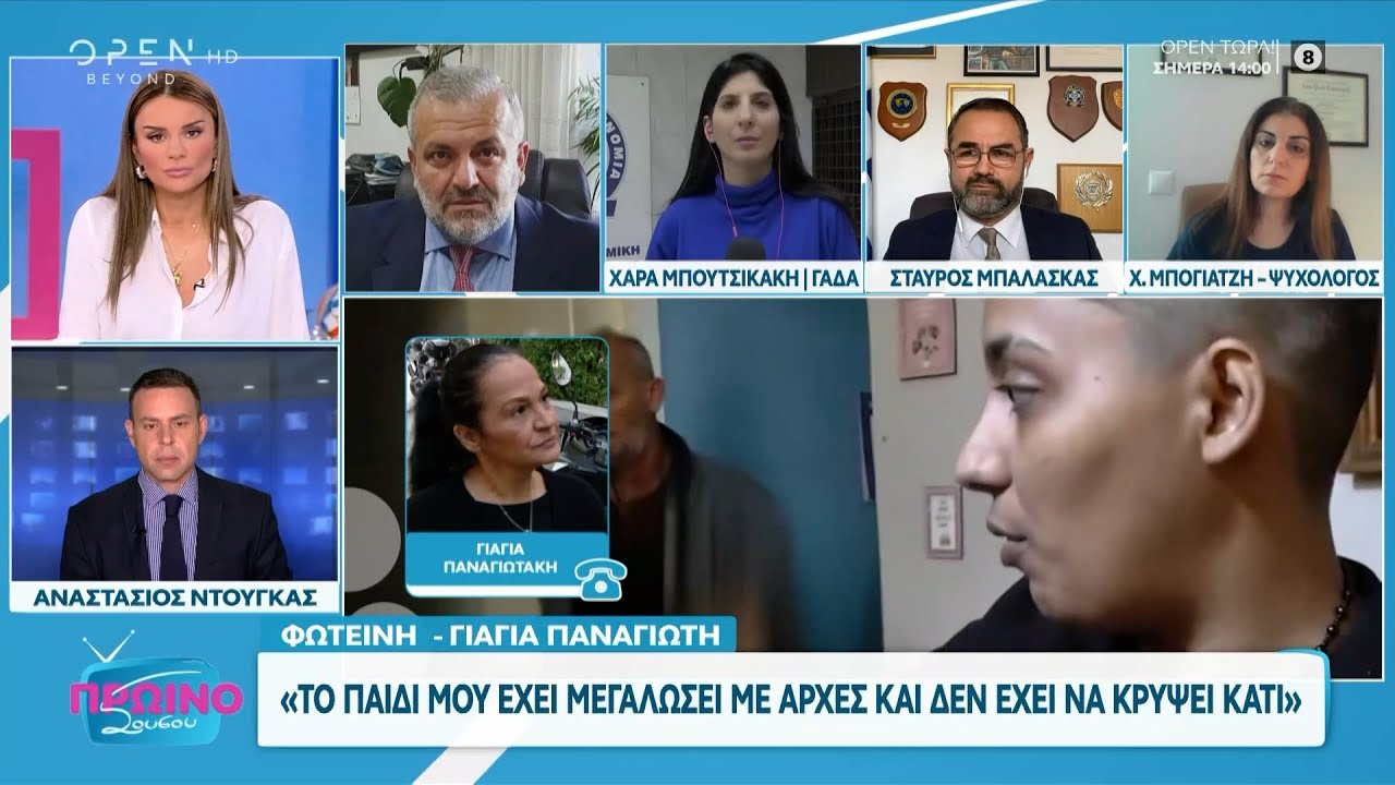 Η γιαγιά του Παναγιωτάκη μιλάει αποκλειστικά στην εκπομπή για την κόρη ...