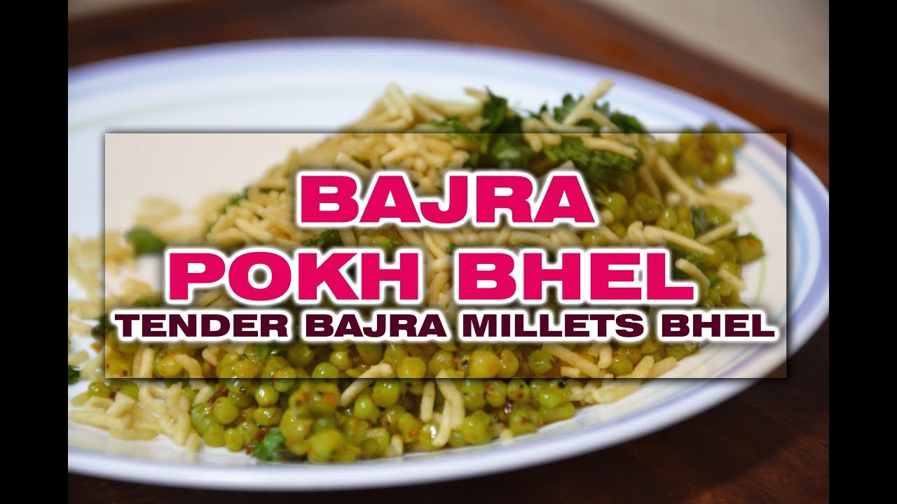 Bajra Pokh Bhel / Tender Bajra Millet Bhel / Vegetarian and Jain Recipe ...