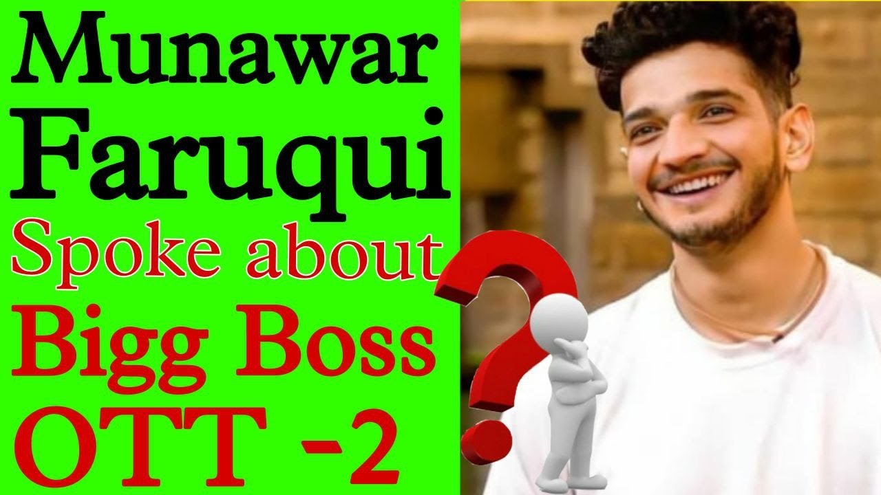 Munawar Faruqui ने दिया Statment Bigg Boss OTT Season 2 में जाने पर🧐 ...