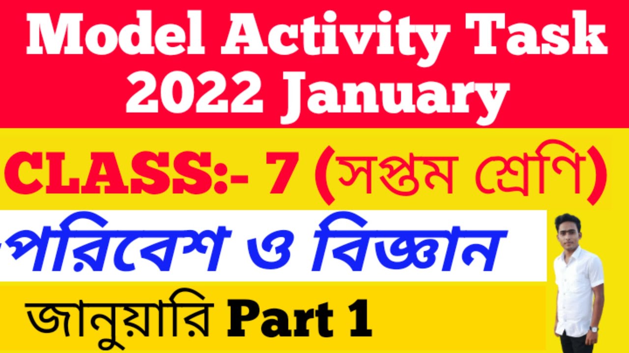 Class 7 Science Model Activity Task Part 1 January 2022 Model Activity class-7-science-model-activity-task-part-1-january-2022-model-activity