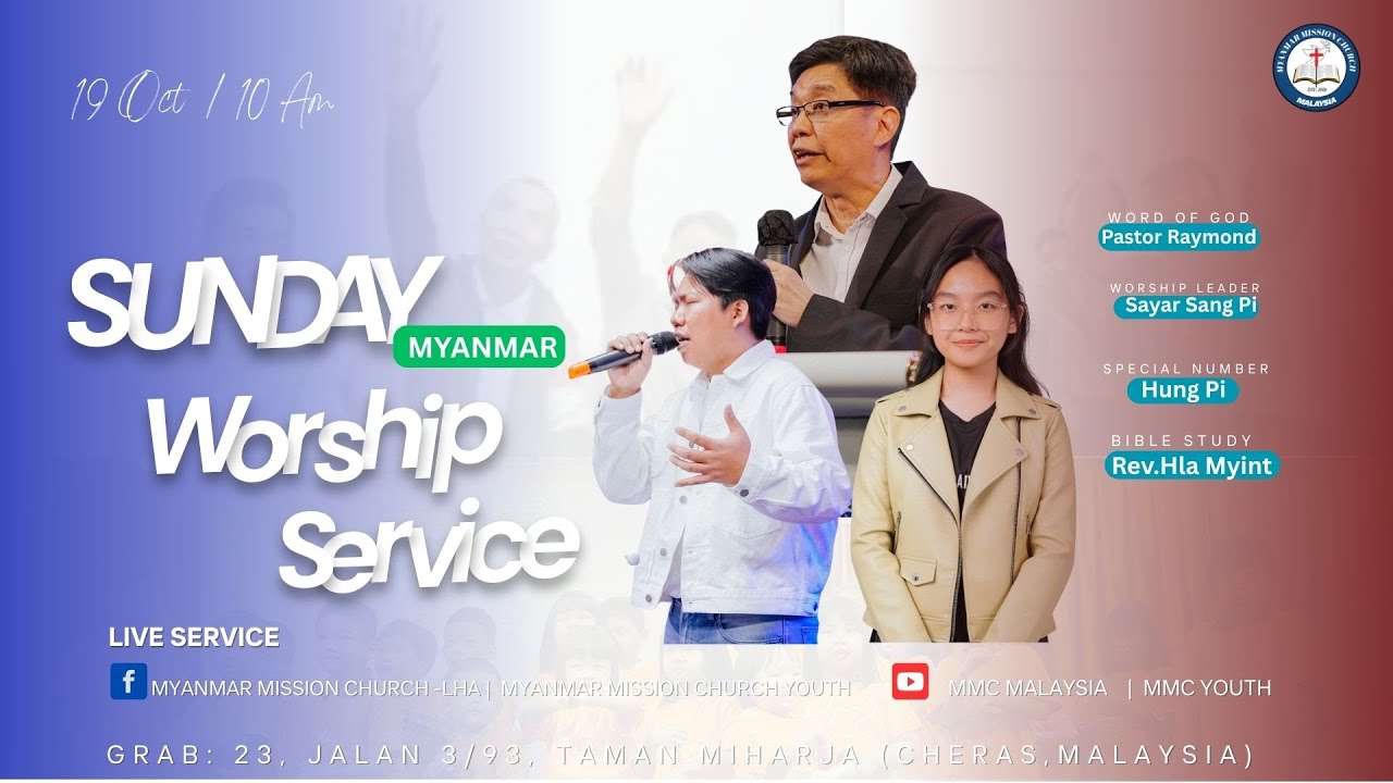 SUNDAY MYANMAR SERVICE (19/ 10 / 2025) - YouTube