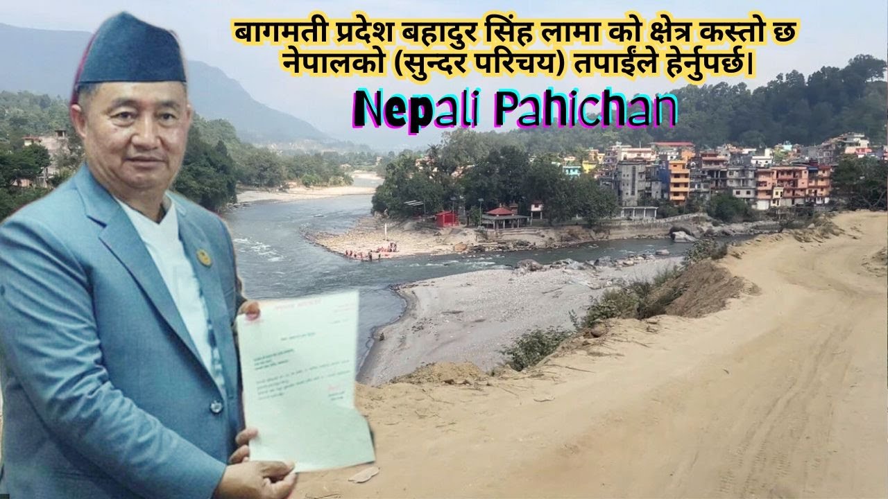 Bagmati Province Road Trip Kathmandu to Trishuli | A Beautiful ...