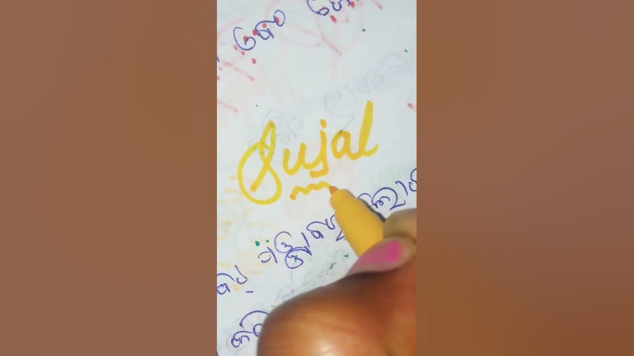 handwriting Sujal stylish Name Sujal shorts viral YouTube handwriting-sujal-stylish-name-sujal-shorts-viral-youtube