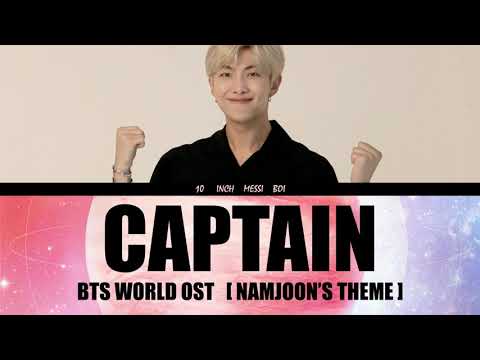 Captain  [RM's Theme] - BTS World OST
