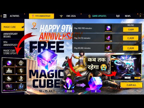2 Free Magic Cube Free Fire 🤯 Chromatic Arrival Animation Kab Tak Rahega | Magic Cube Kab Milega
