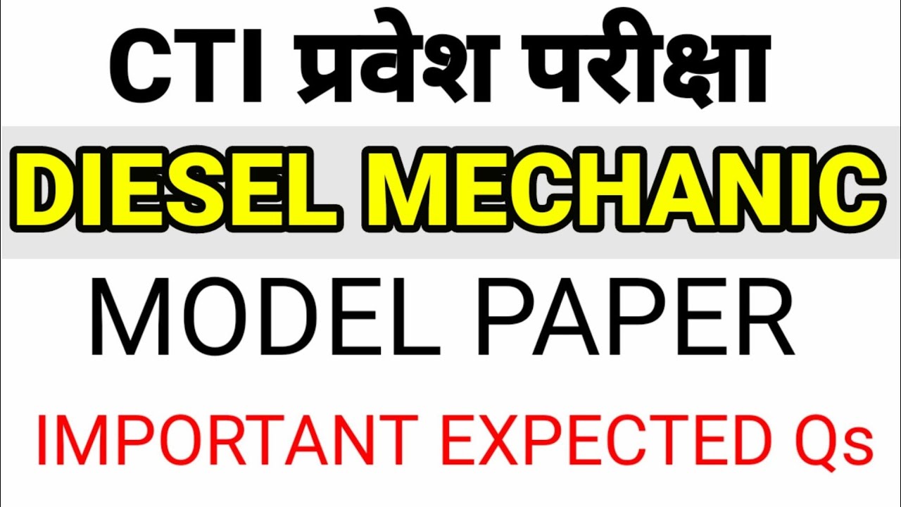CTI DIESEL MECHANIC MODEL PAPER, CITS DIESEL MECHANIC QUESTION PAPER ...