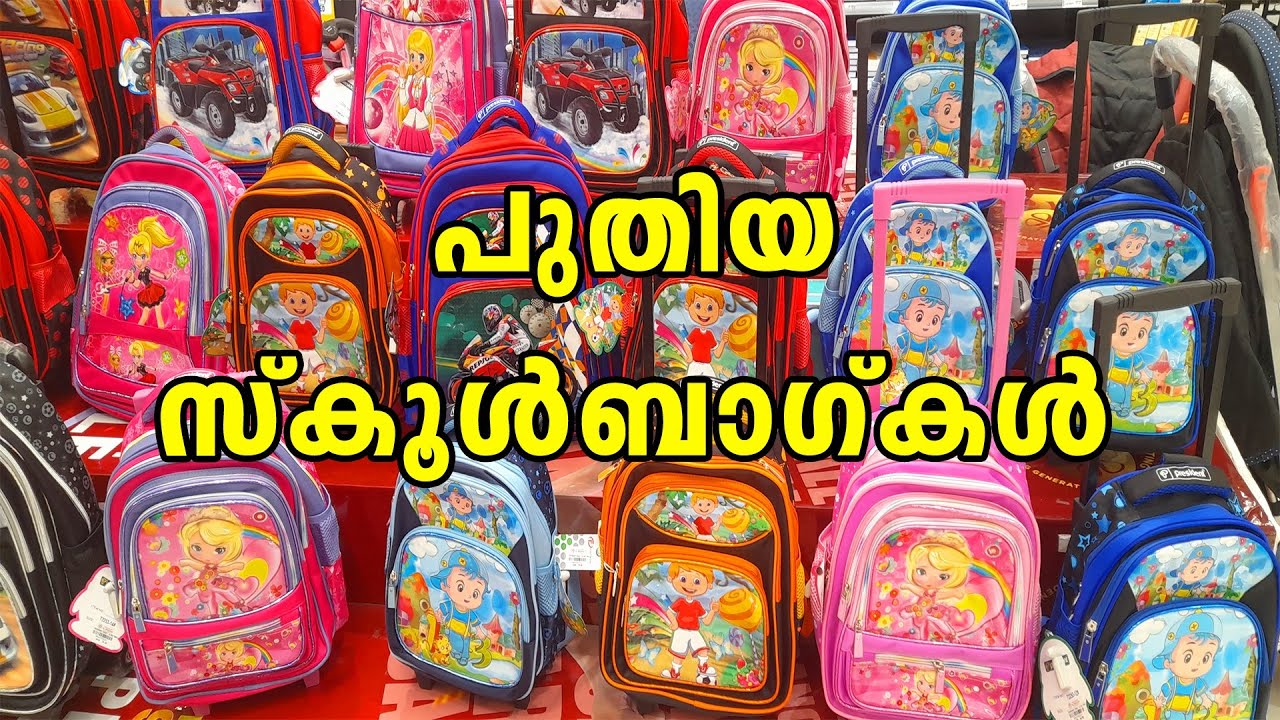 New School Bag Collections 2023 | Birthday Gift Ideas | School ...