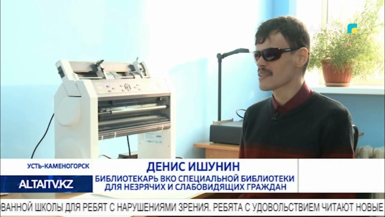 Книги для слабовидящих детей - YouTube