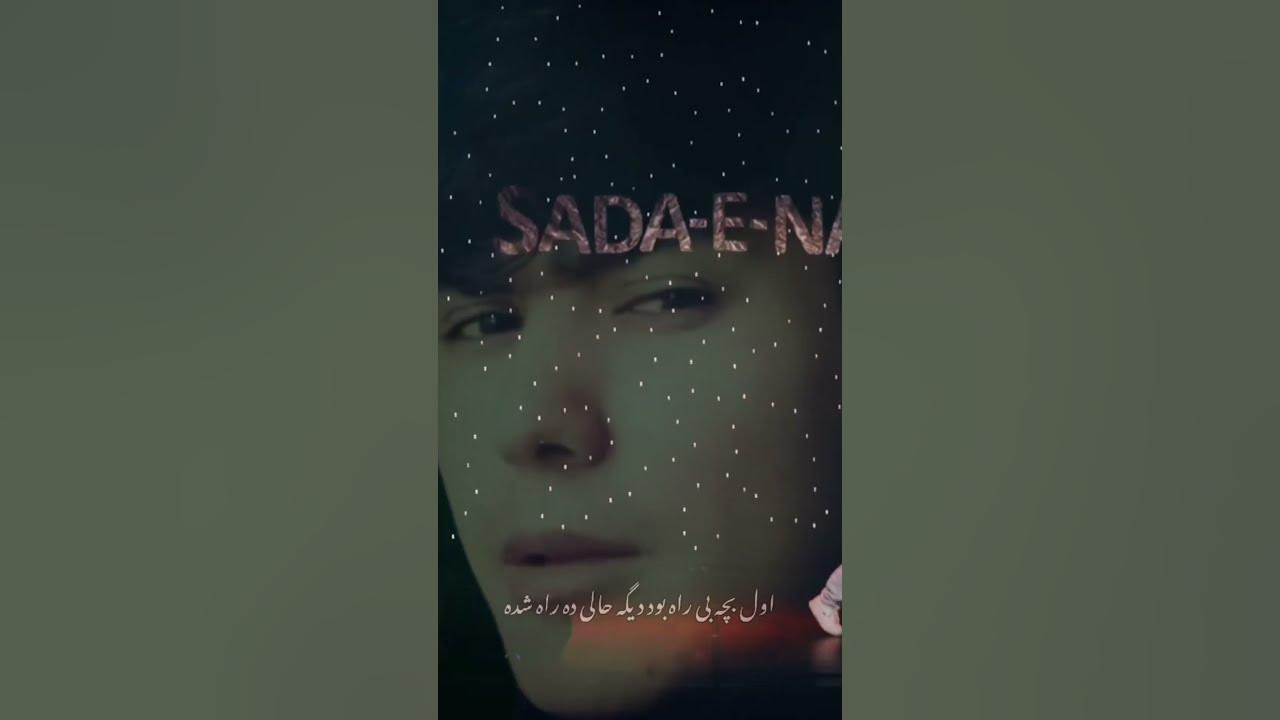 بنام مادر 👩🏻🍼فرشته بدون بال🧚♀️ نامت حک ️شده مادر👩🏻🍼روی قلبم ️ Youtube