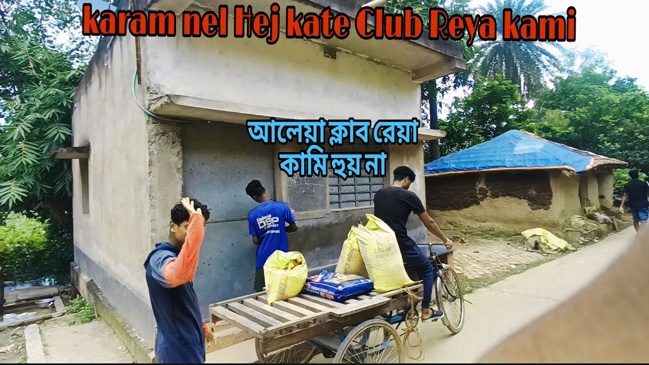 Nabagram Karam Nel Hej kate Aleya Club Rong Saman || Santali Vlog video ...