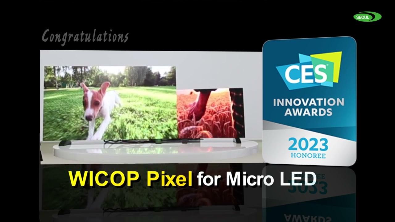 Ces 2023 Innovation Award Youtube