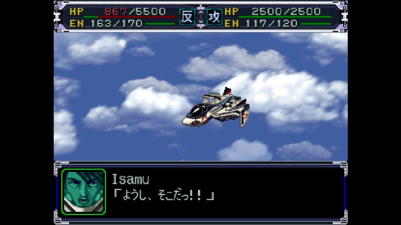 Super Robot Wars Alpha(PSX) - YF-19 Attacks - YouTube