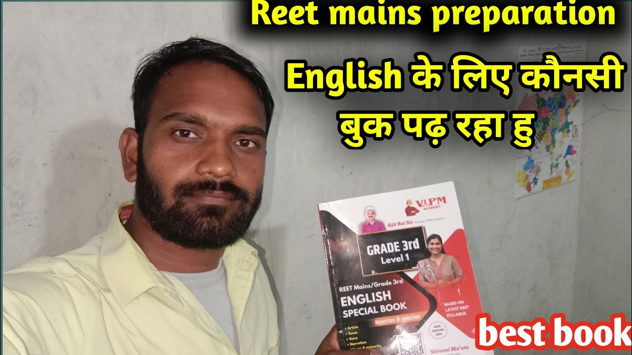 अंग्रेजी कहा से पढ़ रहा हूं 📚 reet mains preparation 📚 reet mains book ...