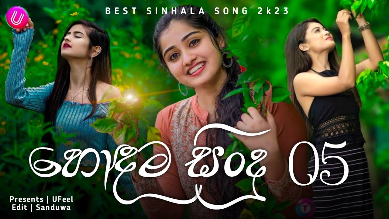 New Sinhala Song | Beautiful Songs | Aluth Sindu | Best Sinhala Song ...