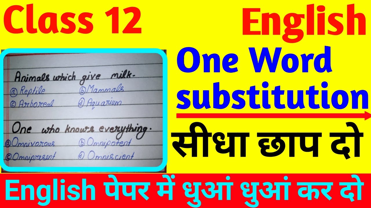 One Word substitution | One word substitution trick | Class 12 english ...