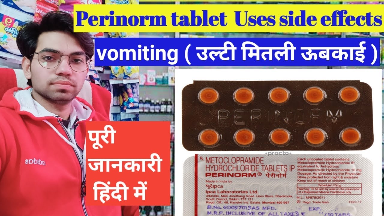 perinorm tablet in hindi // uses & side effects// Dosage // पेरिनोर्म ...