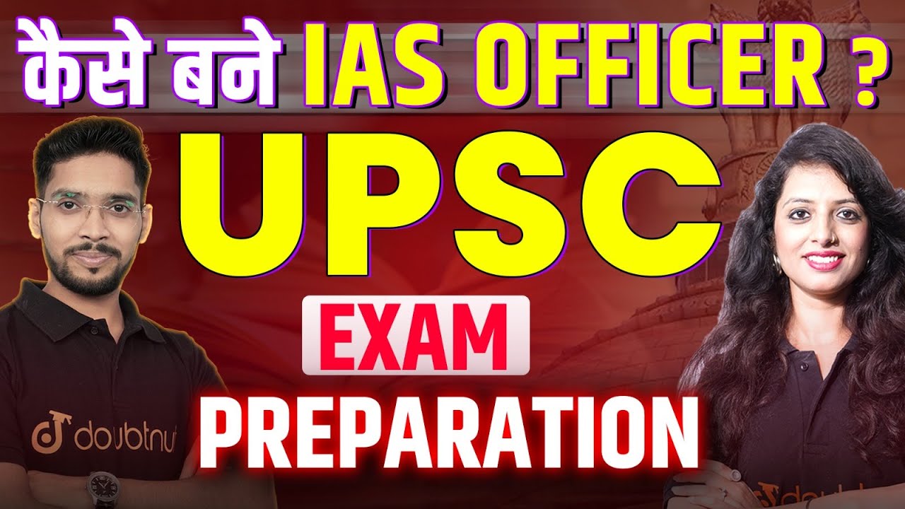IAS Officer कैसे बने ? UPSC IAS Selection Process | Amit Sir & Pooja Ma'am #ias #iasofficer ...