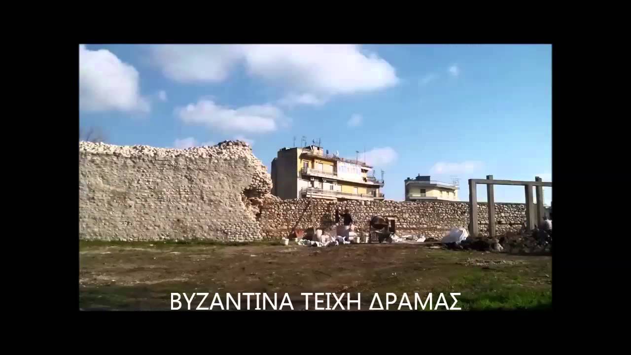 Αξιοθέατα της Δράμας - YouTube