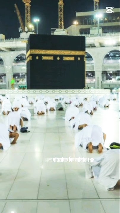 Allah ##2024👋👋 - YouTube