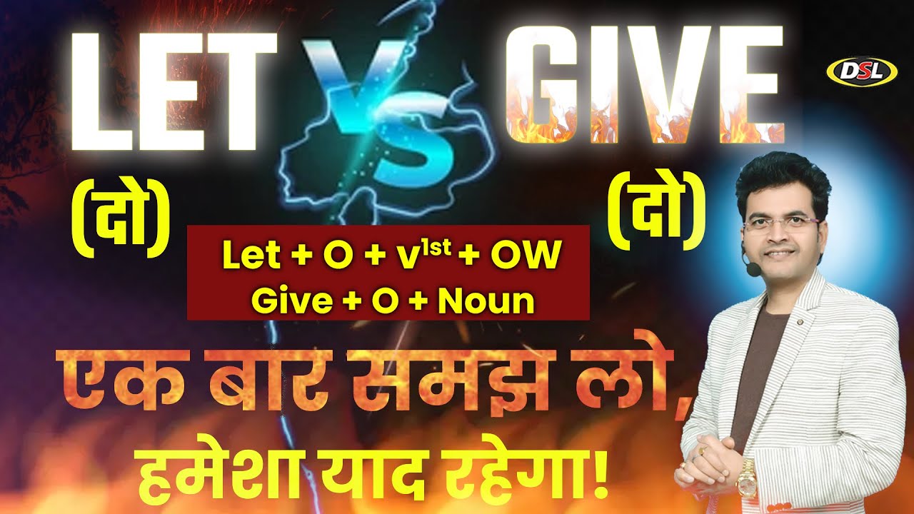 Let vs Give: कब इस्तेमाल करें? 🤔 Let (दो) vs Give (दो) – Confusion खत्म ...