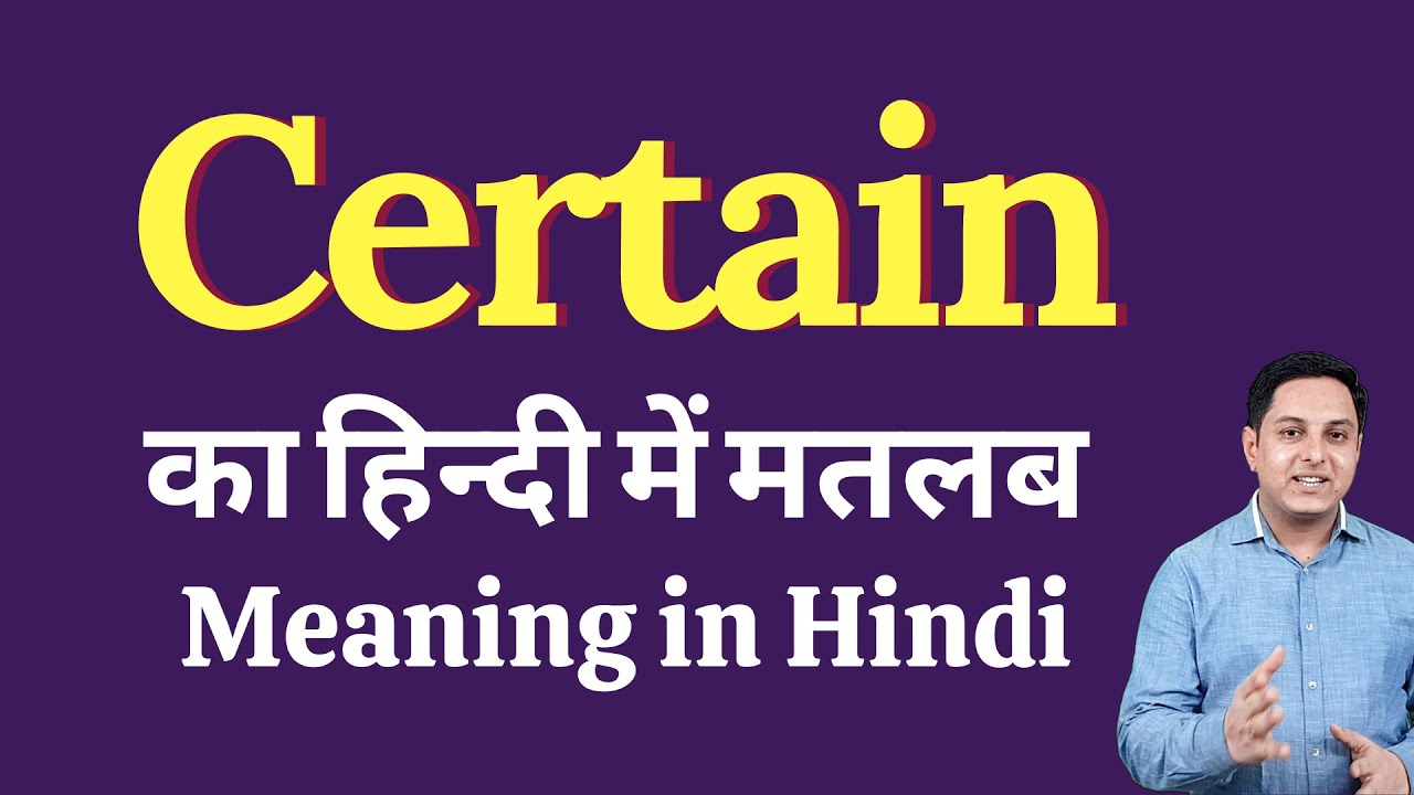 Certain Meaning In Hindi Certain Explained