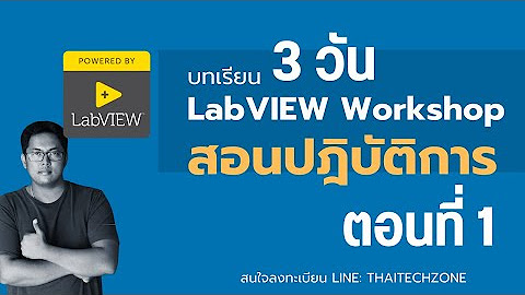 LabVIEW Workshop 3 Day - YouTube
