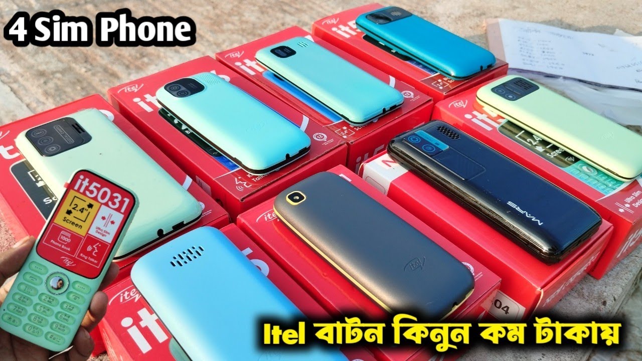 itel button phone price | itel features phone price bd #itel - YouTube