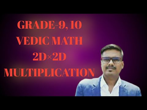 VEDIC MATH 2D X 2D MULTIPLICATION (easy way of solving) only in 3 ...