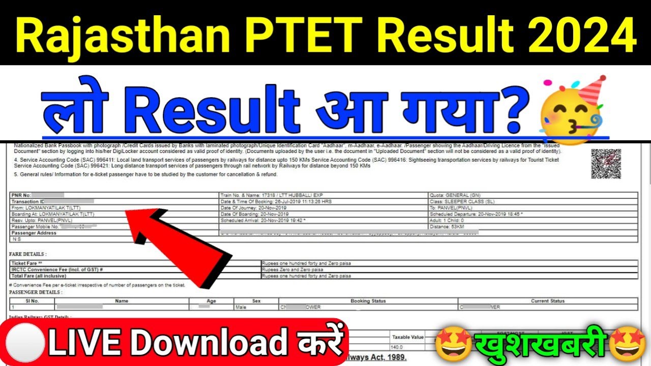 PTET Result 2024 | ptet cut off 2024 | rajasthan ptet result 2024 ...