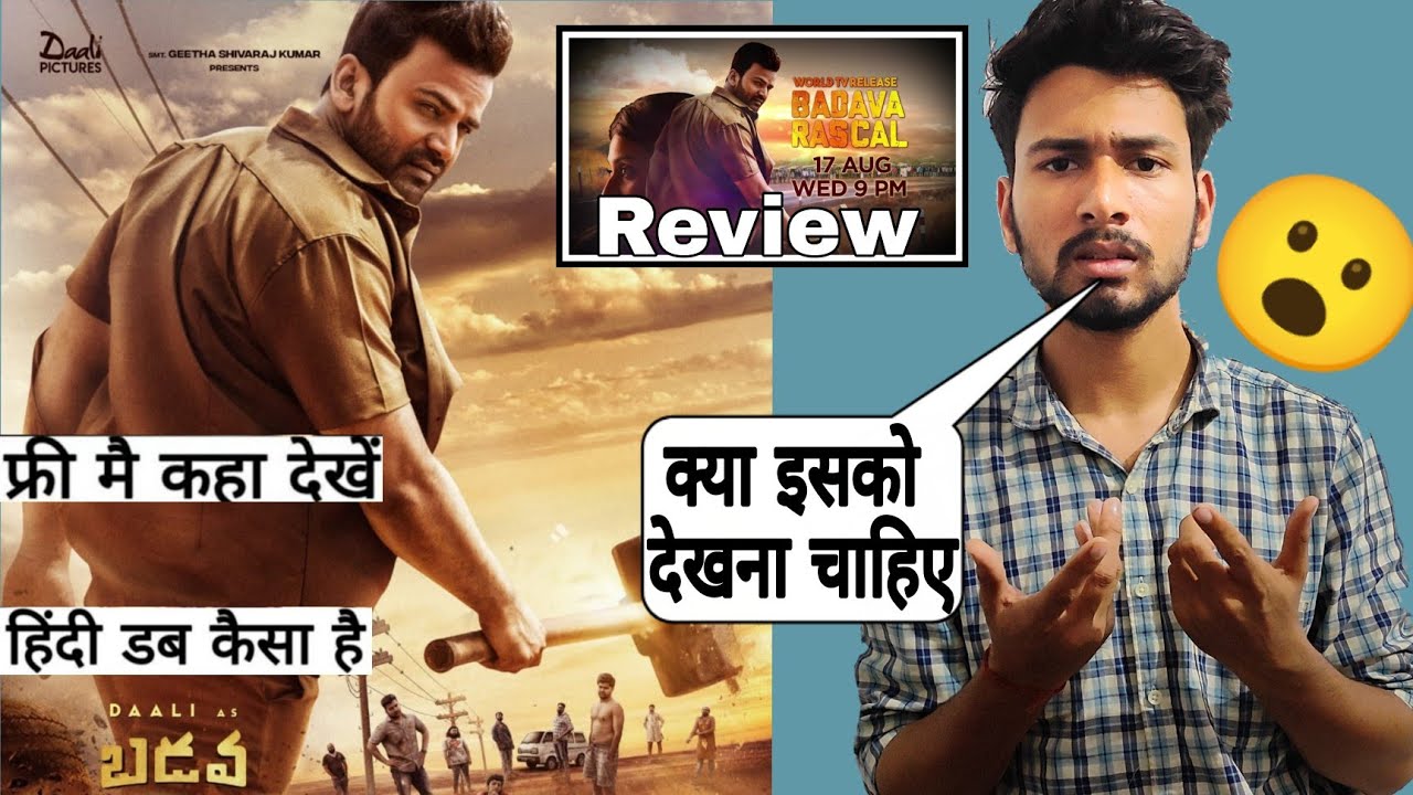 Badava Rascal Movie | Review | badava rascal full movie hindi | Review ...
