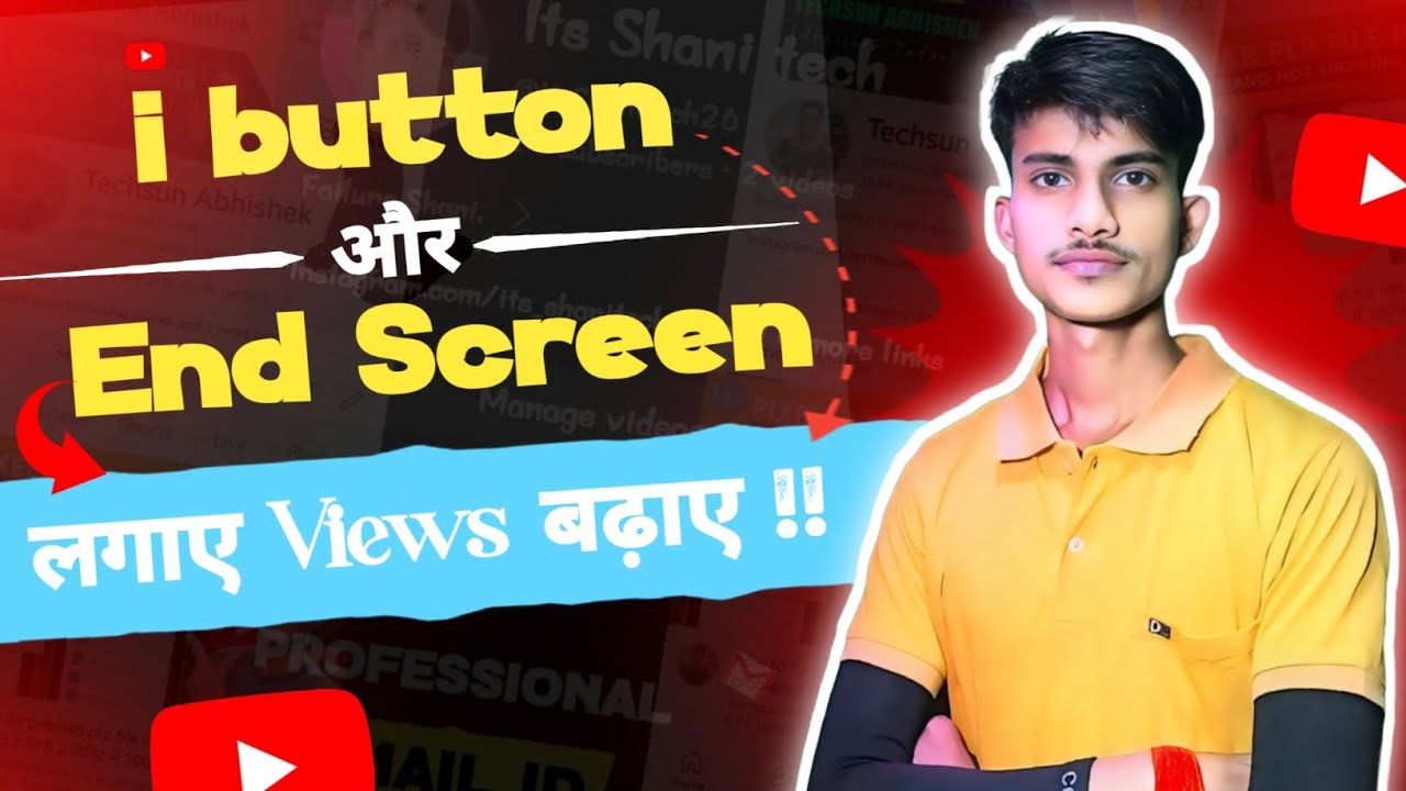 Youtube Video Pe i button और End Screen Kaise lagaye ? How to Add I ...