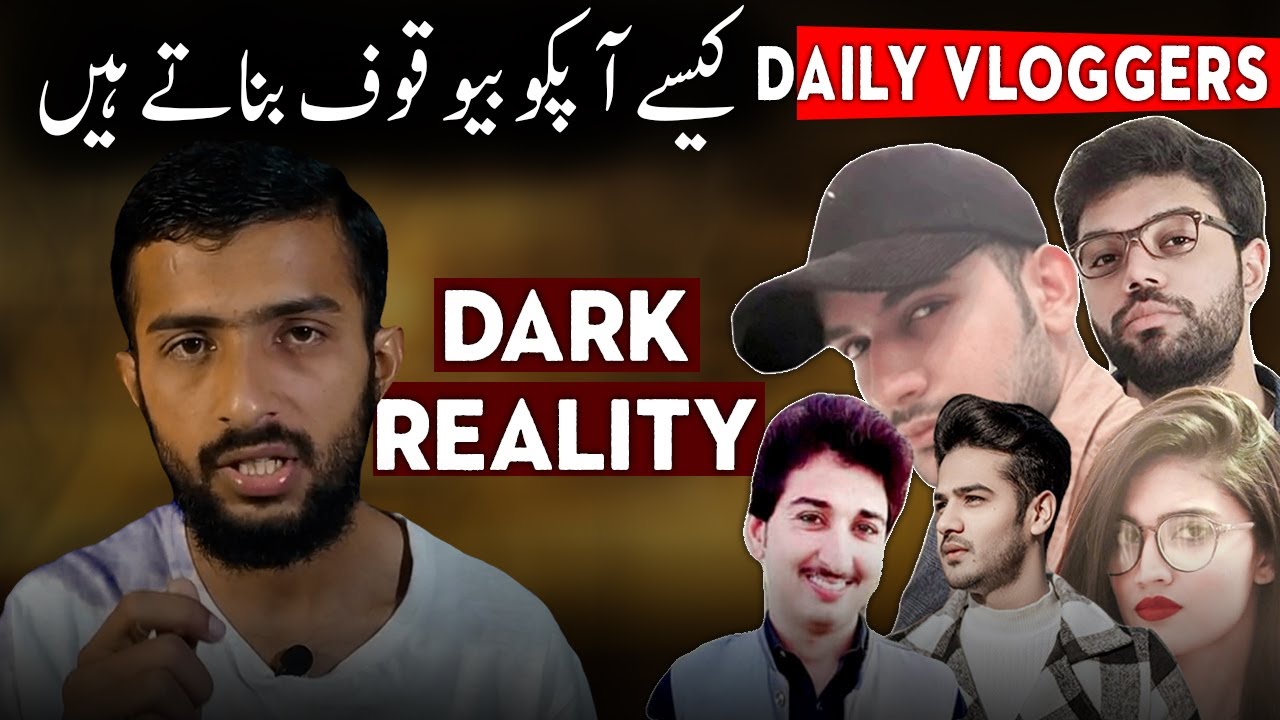 The Dark Side of Daily Vlogging || How Do Daily Vloggers Fool You - YouTube