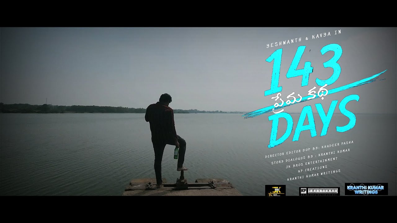 143 DAYS PREMA KATHA trailer #shortfilm - YouTube